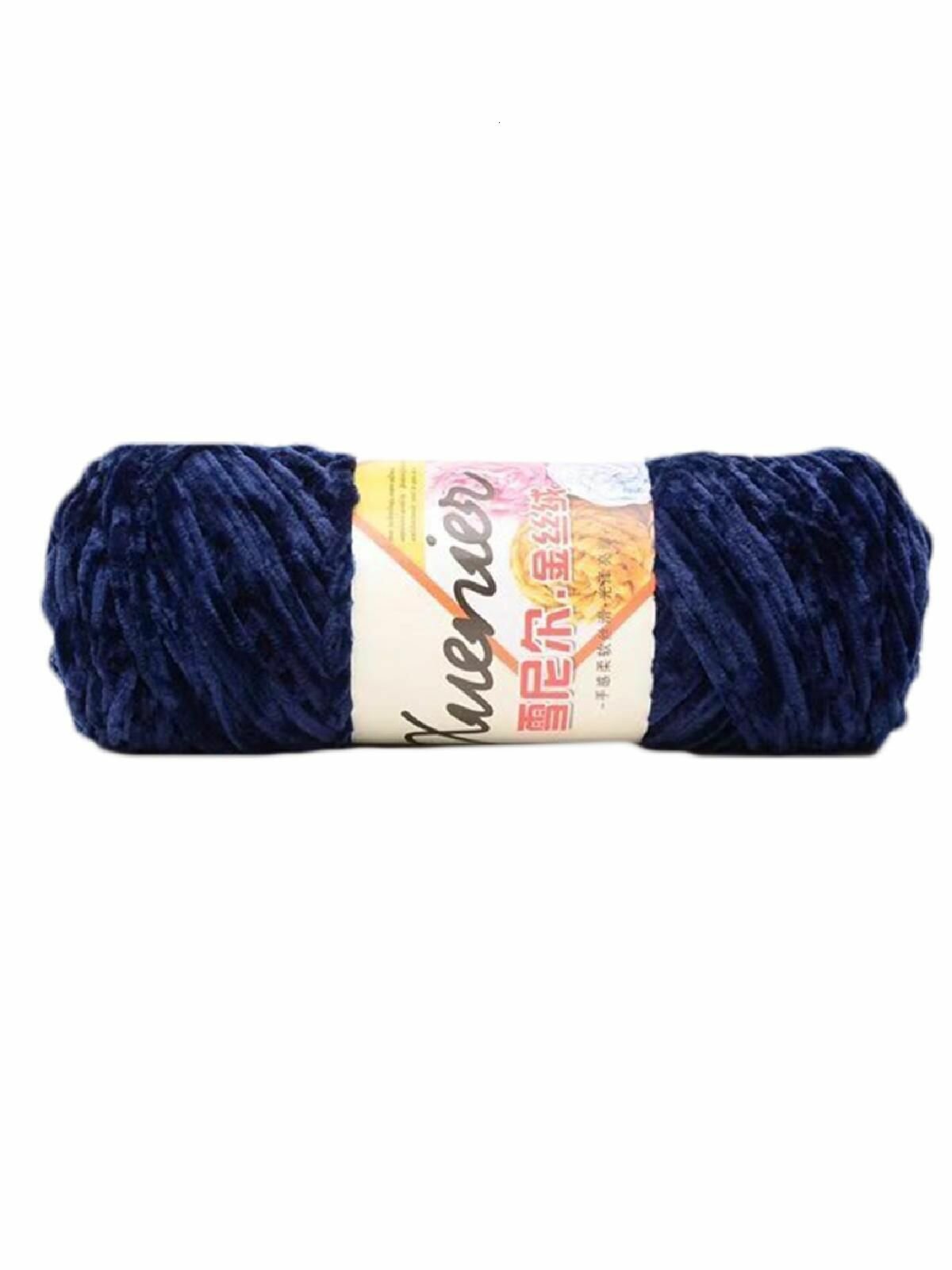 Мягкая пряжа "Шенилл" для вязания (100г), Серебро