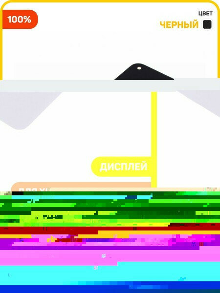 Дисплей для Xiaomi Redmi Note 9 5G (в сборе с тачскрином) черный, 100%