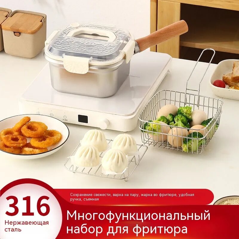 Фритюрница