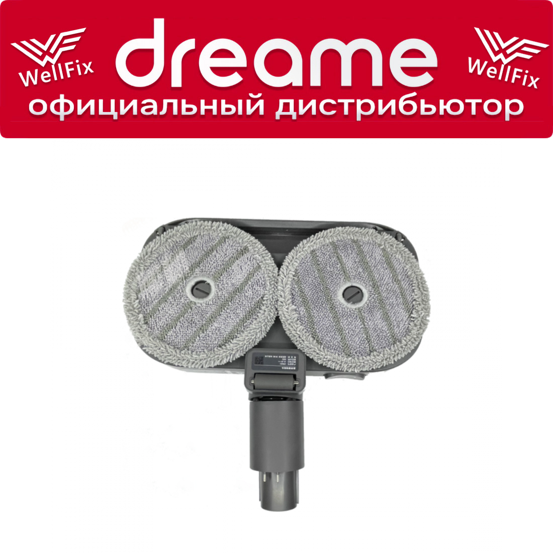 Вращающаяся щетка для Dreame V11 / V11 SE / V12 / V12 Pro / V16 / T20 / T30 13мм