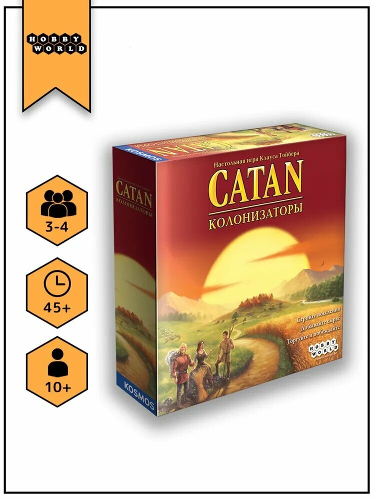 Hobby World. Настольная стратегическая игра для детей и взрослых Catan: Колонизаторы