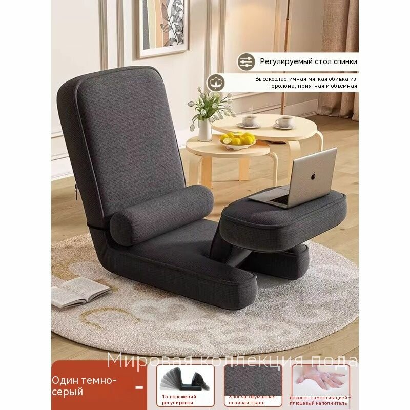 Раскладной диван для подоконника с откидным столиком, 65x65x46 см, регулируемые спинка и столешница, для татами, спальни, офиса (черный, поролон)