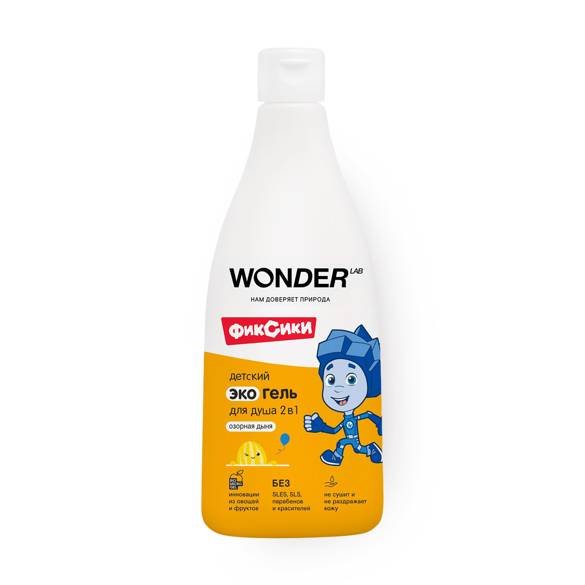 Экогель для душа Wonder Lab "Озорная дыня", для детей, 550 мл