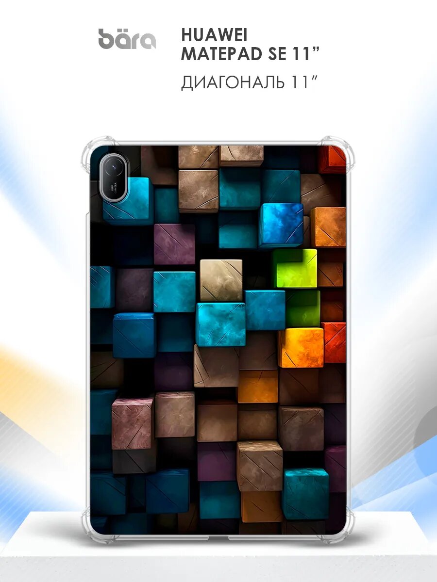 Чехол для планшета на Huawei MatePad SE 11”, Хуавэй МатеПад СЕ 11", накладка, защитный, с рисунком
