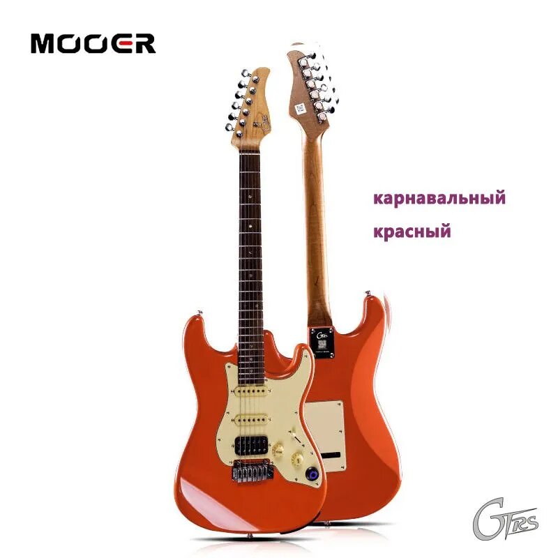 Электрогитара Mooer GTRS P800 6-струнная, 41"