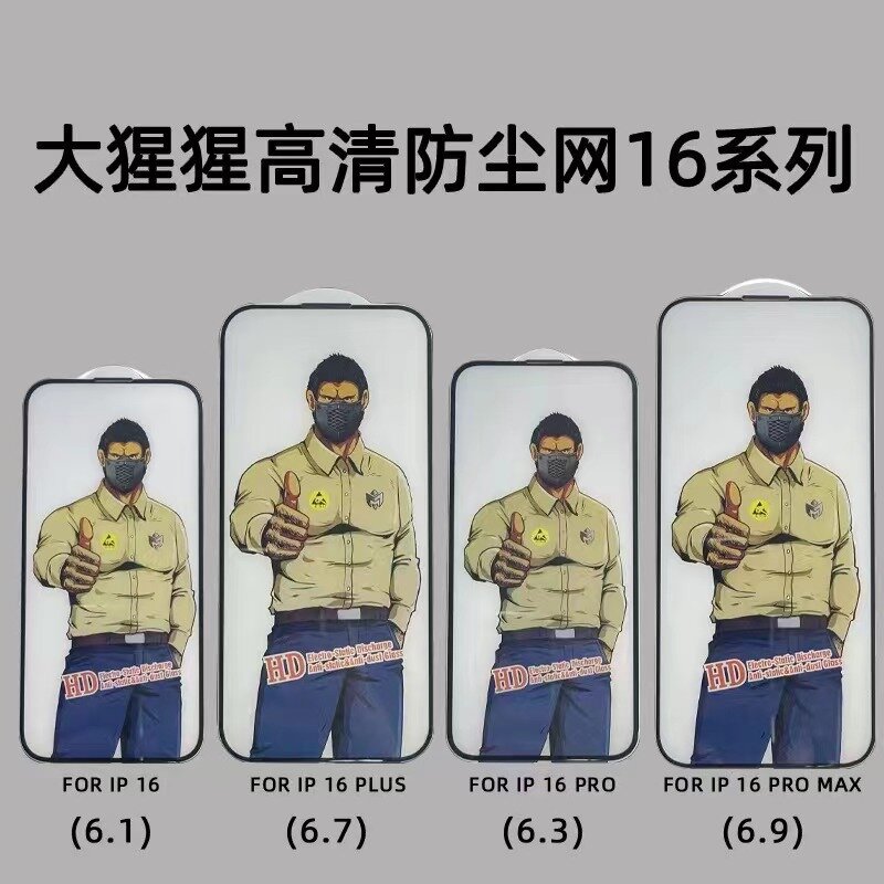 Защитное стекло Gorilla Glass для iPhone 16 - Полное покрытие без краев, устойчивое к царапинам, стеклянная пленка