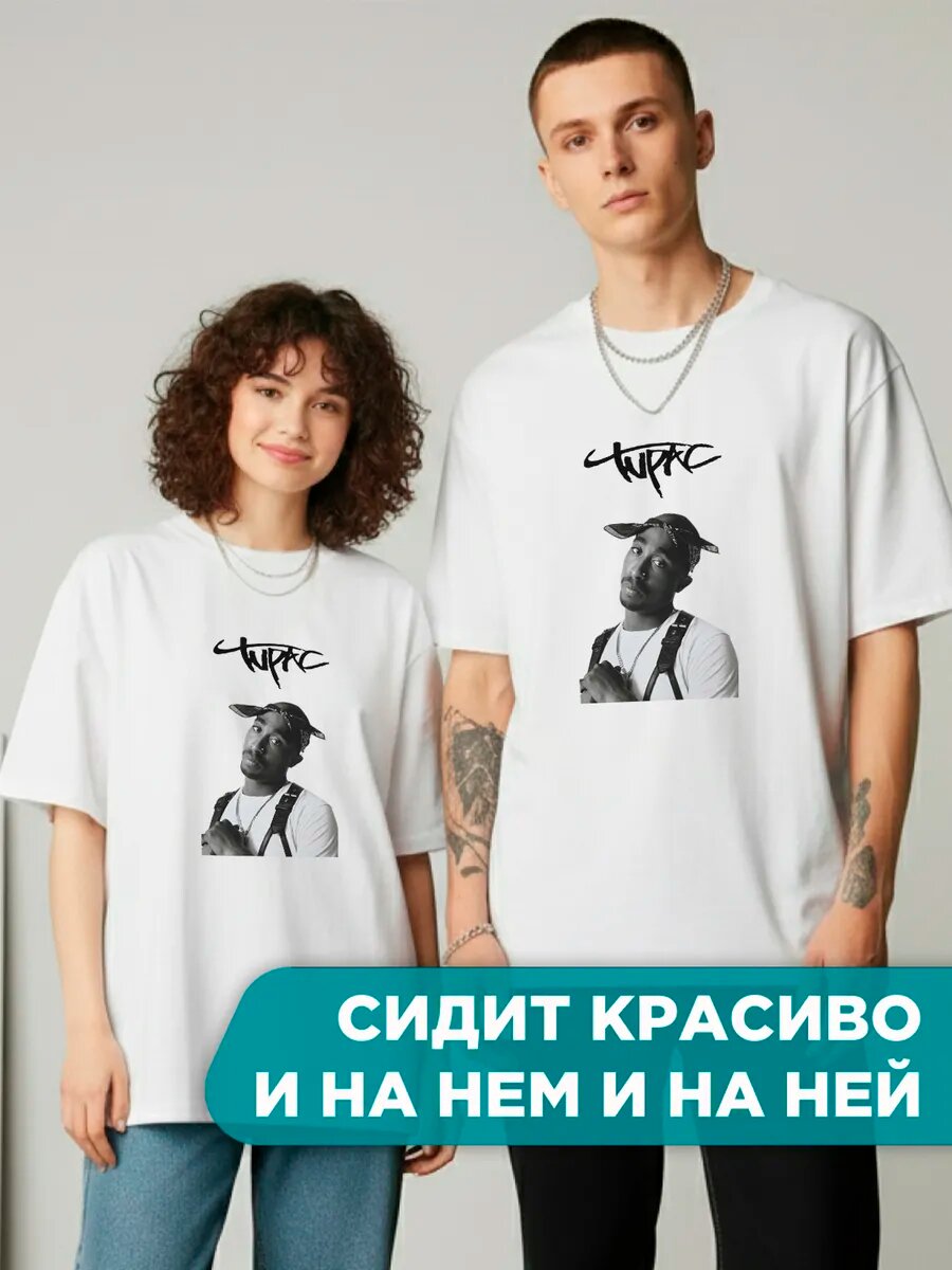 Футболка PRINTSHOT, 1 шт., размер XL, белый — фото 1