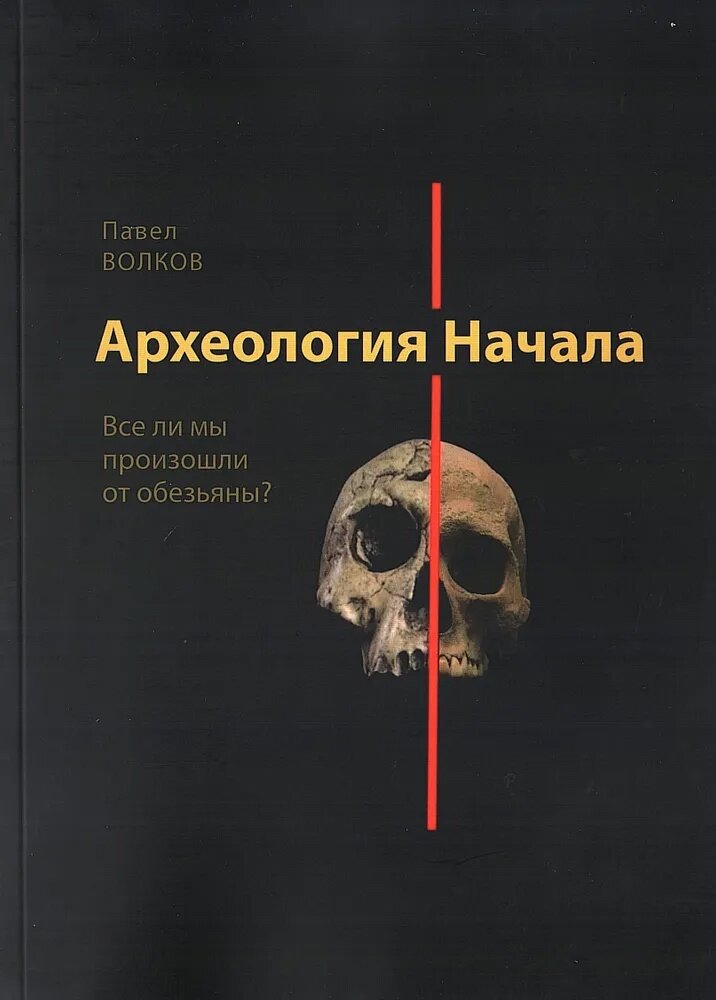 Создание арки персонажа. Секреты сценарного мастерства: единство структуры, сюжета и героя