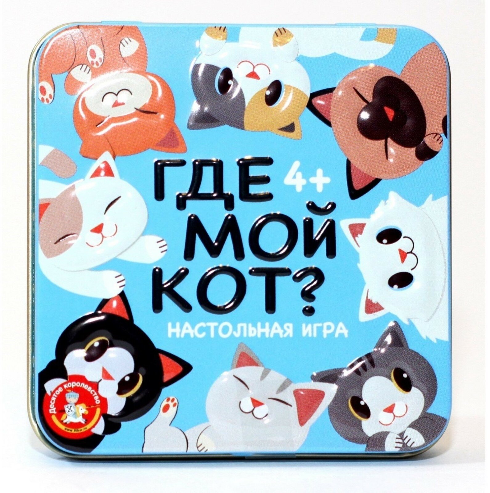 Настольная игра «Пластиковые кубики. Где мой кот?», жестяная коробочка