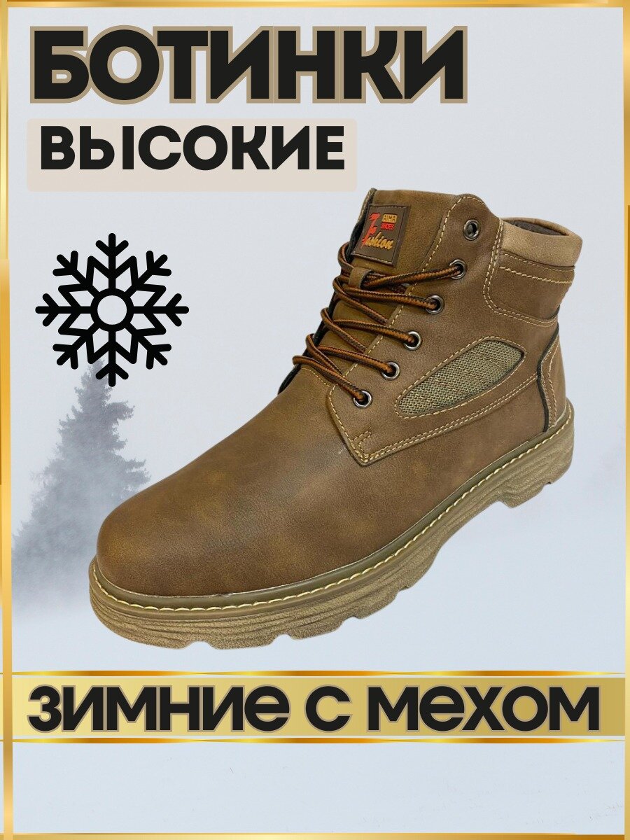 Ботинки берцы