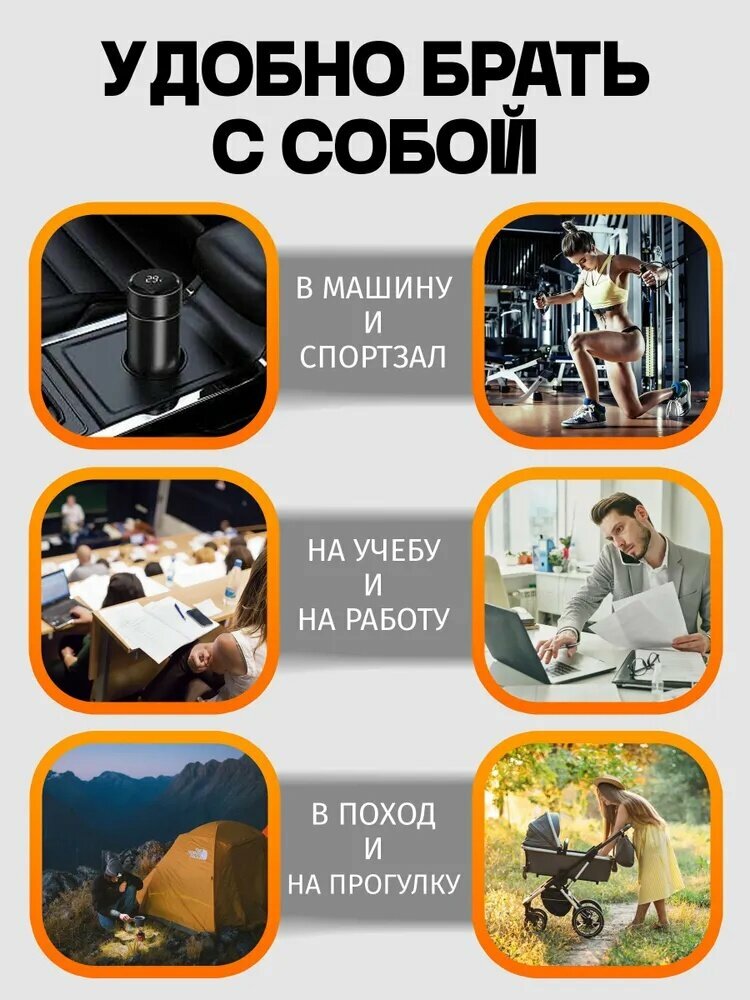 Термос, 0.5 л — фото 1