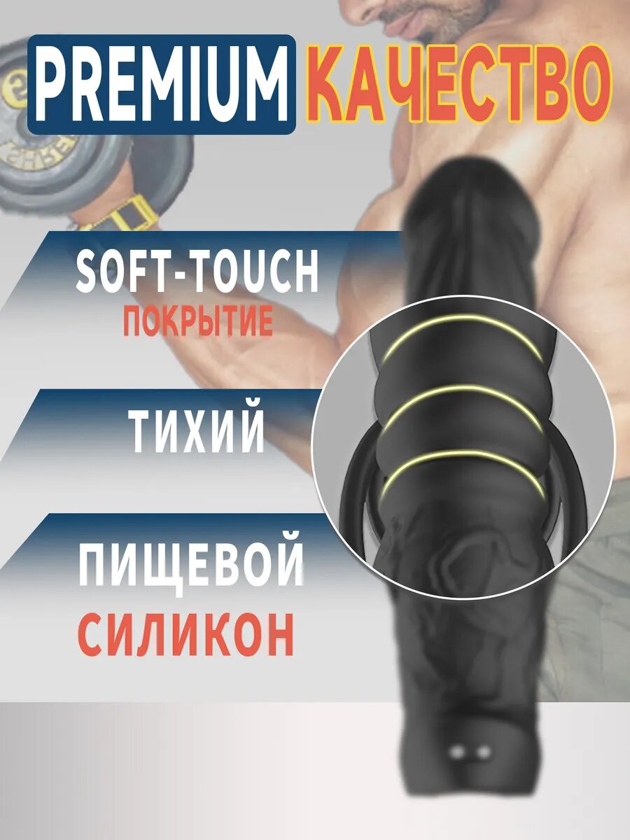 Массажер простаты с вибрацией дистанционным управлением 18+