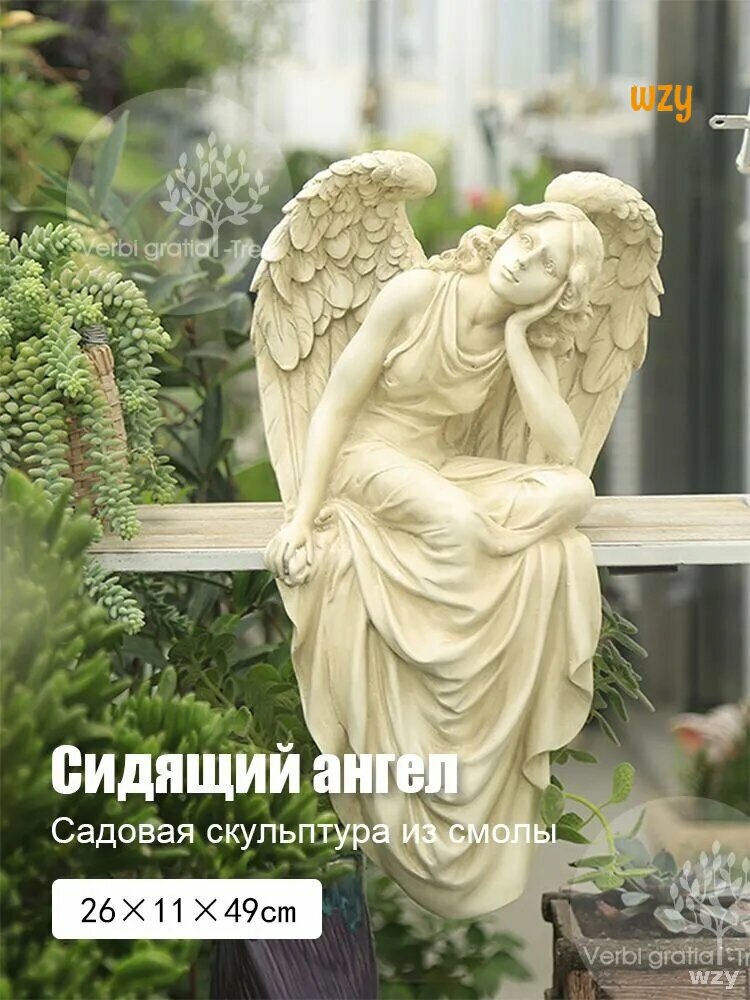 Сидящий ангел белого цвета статуэтка из смолы, садовый и интерьерный декор, памятный сувенир