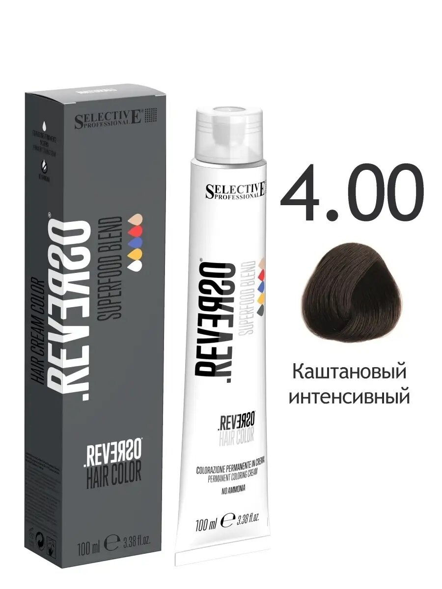 SELECTIVE PROFESSIONAL Краска REVERSO без аммиака SUPERFOOD 4,00 каштановый интенсивный, 100 мл