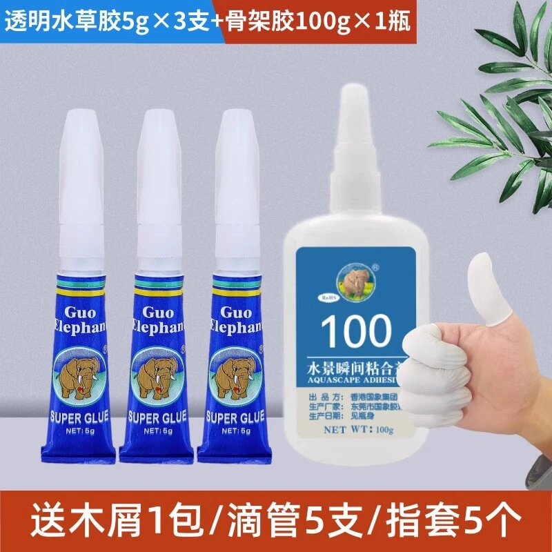 Набор B для аквариума: водный клей 5г х3 + скелетный клей 100г, включая древесные опилки, капельницу и пальцевые