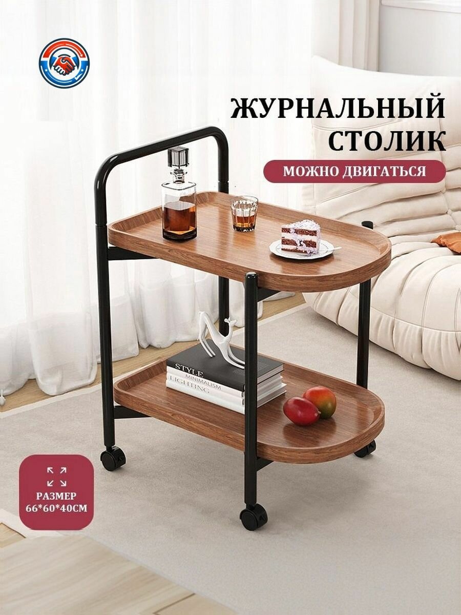 Сервировочный столик на колесиках лофт, двухъярусная тележка для завтрака в спальню и гостиную, переносной подставочный стол с колёсами и стопорами, компактный поднос-стол для еды и хранения, стильный хайповый аксессуар для интерьера