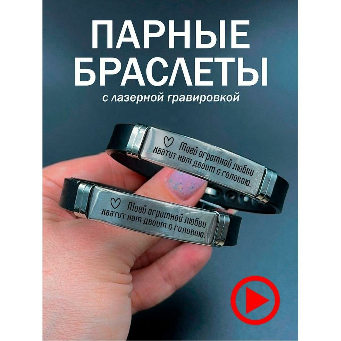 Браслет, металл