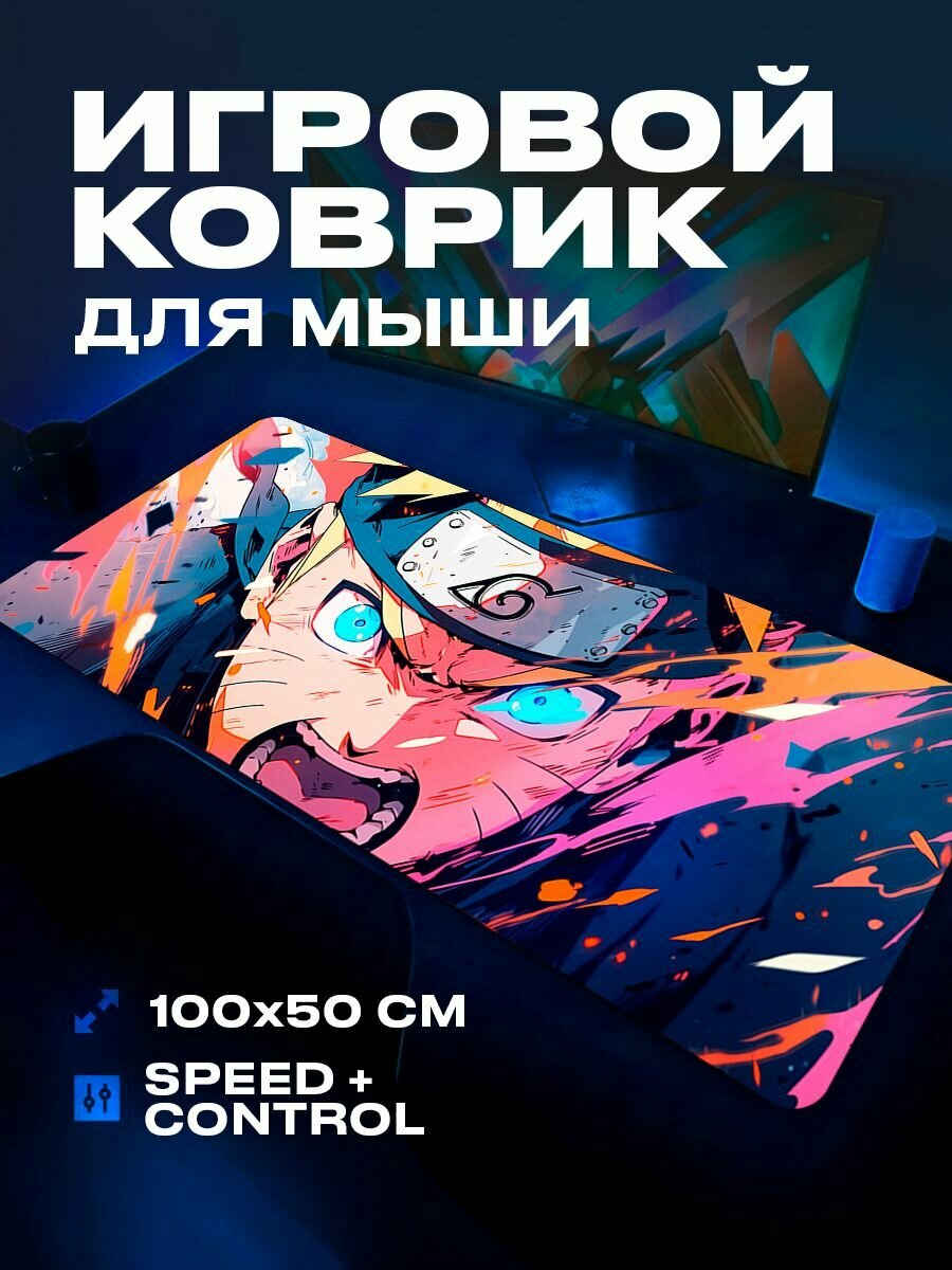 Коврик для мыши большой игровой Наруто XXL 100 на 50 аниме