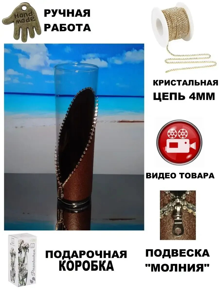 Ваза цветочная ручной работы "Интимный силуэт"