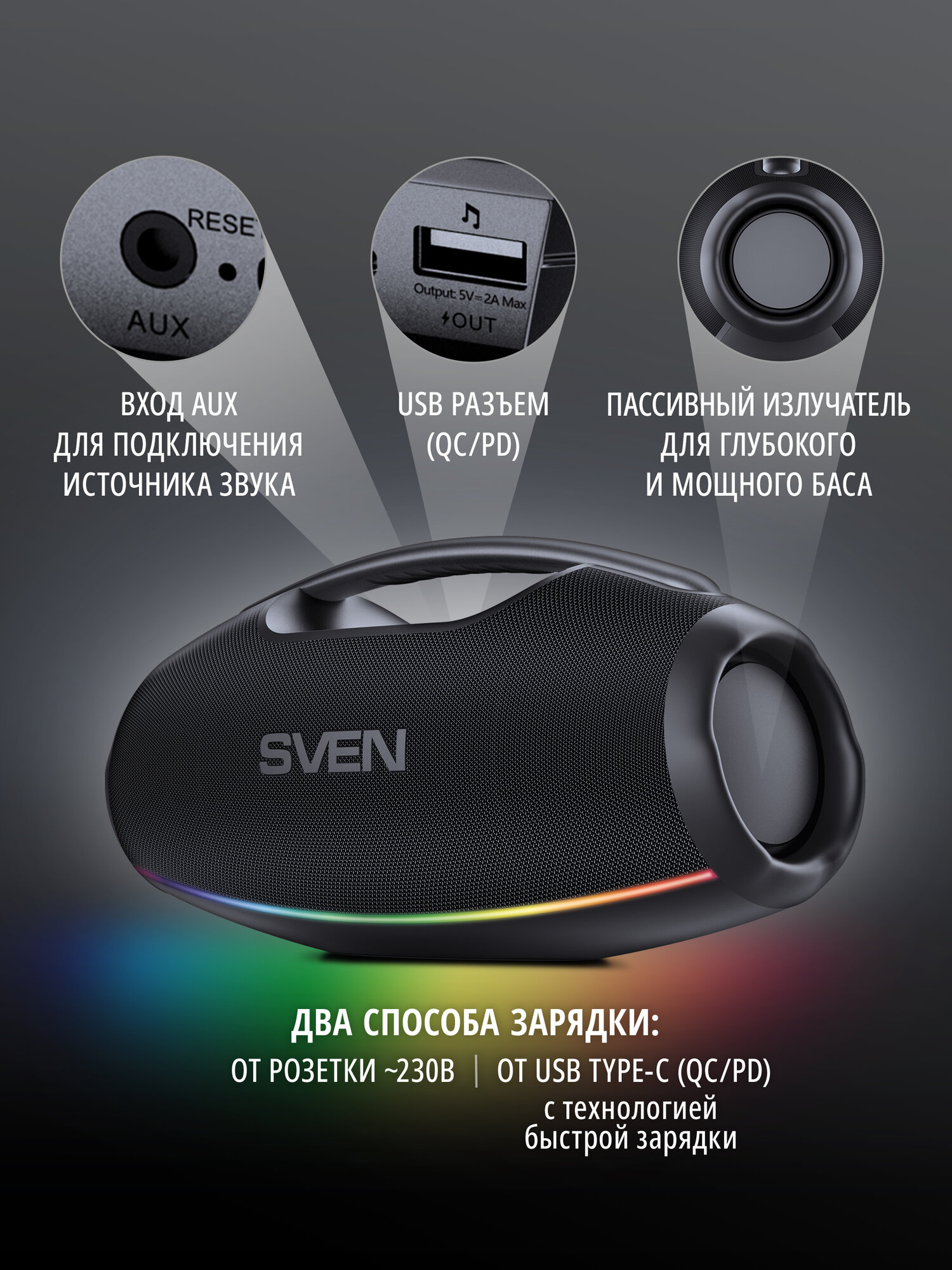 Колонка порт. Sven АС PS-990 черный 180W 2.0 BT/3.5Jack 5200mAh (без. бат) (SV-022891)