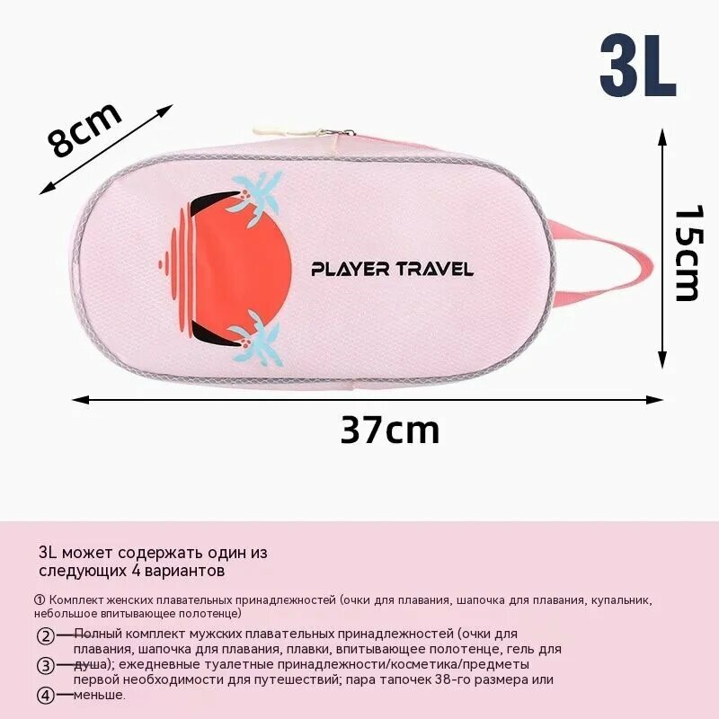 Аксессуары для плавания