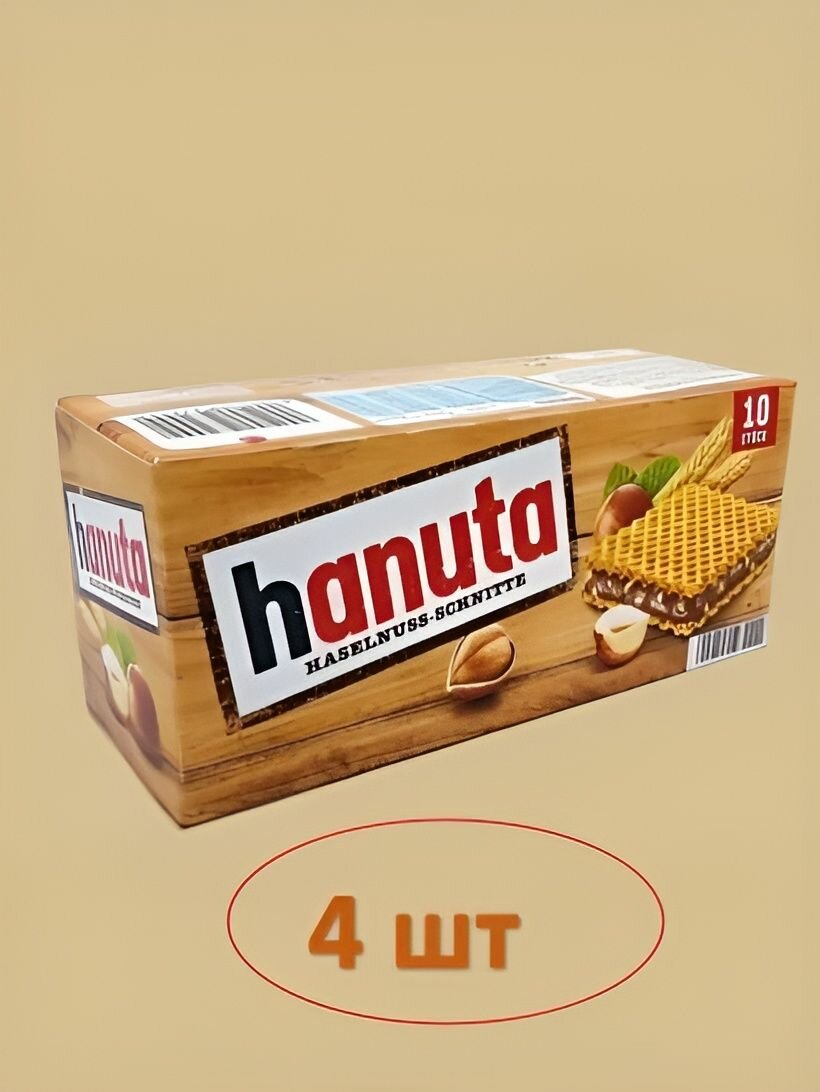 Вафли с шоколадной начинкой Hanuta Hazelnut, 220 гр. 4 шт.