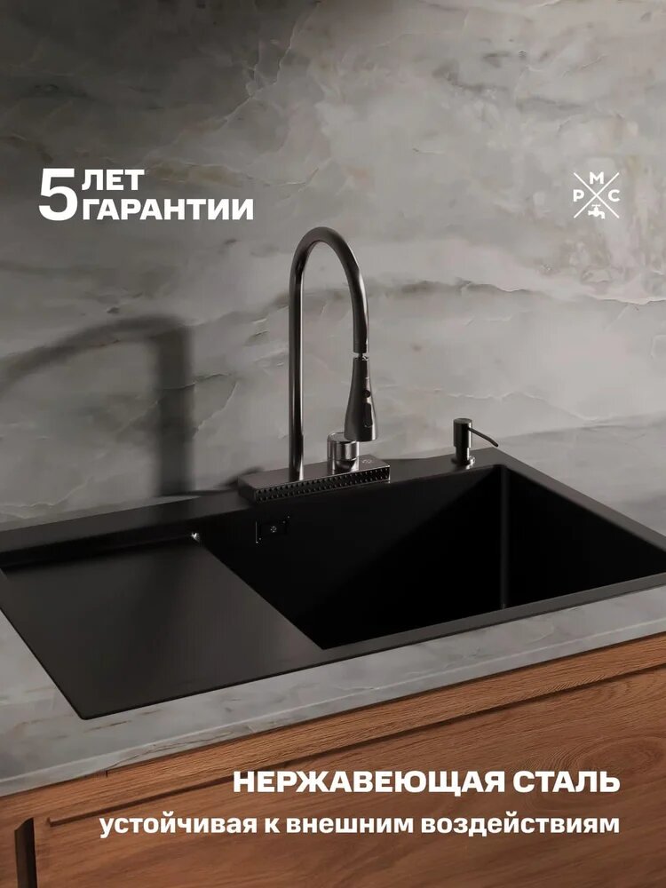 Мойка кухонная РМС MRK-7851BL-R металлическая, прямоугольная, 78x51, мойка для кухни, с крылом, матовая