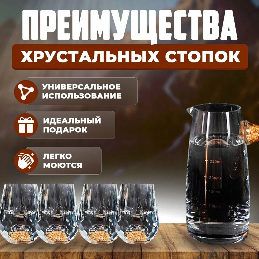 Стопка, 15 мл, 6 шт — фото 1