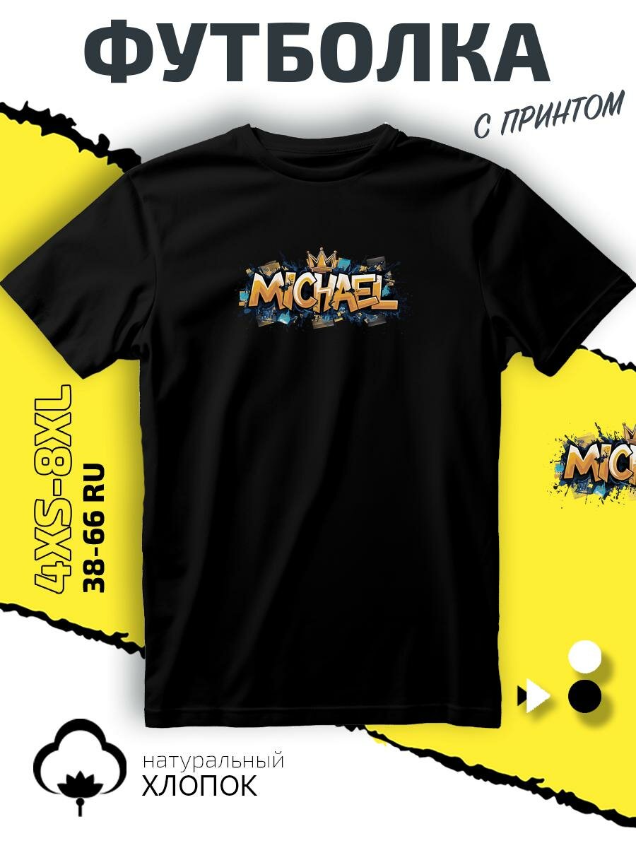 Футболка Майкл cartoon граффити