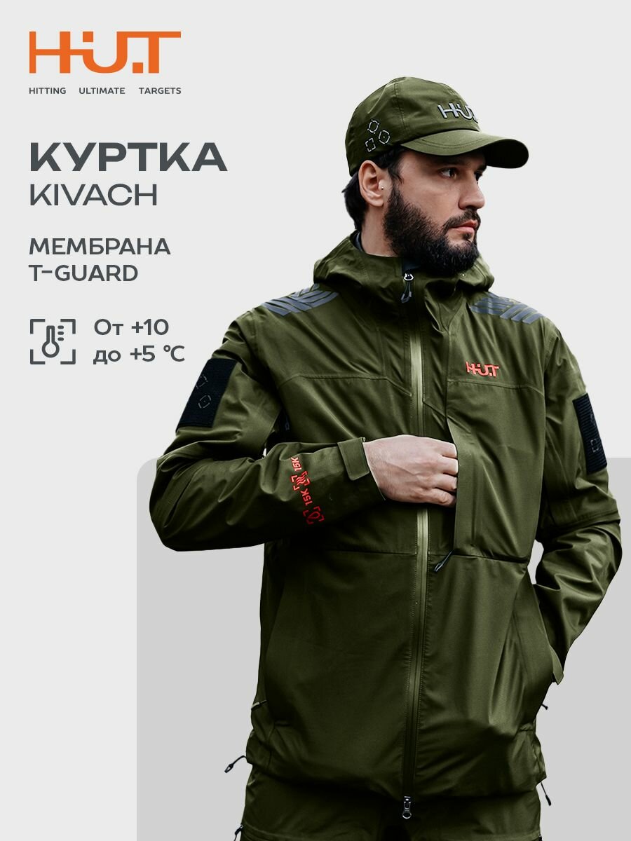 Ветровка Базовая коллекция