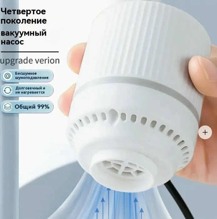 GEALFIS Вакуумный насос упаковщик для одежды 1 шт 9x6.6 см, бесшумный с инверторным мотором, умный с автостопом и индикацией, для вещей и продуктов, вес 250 г