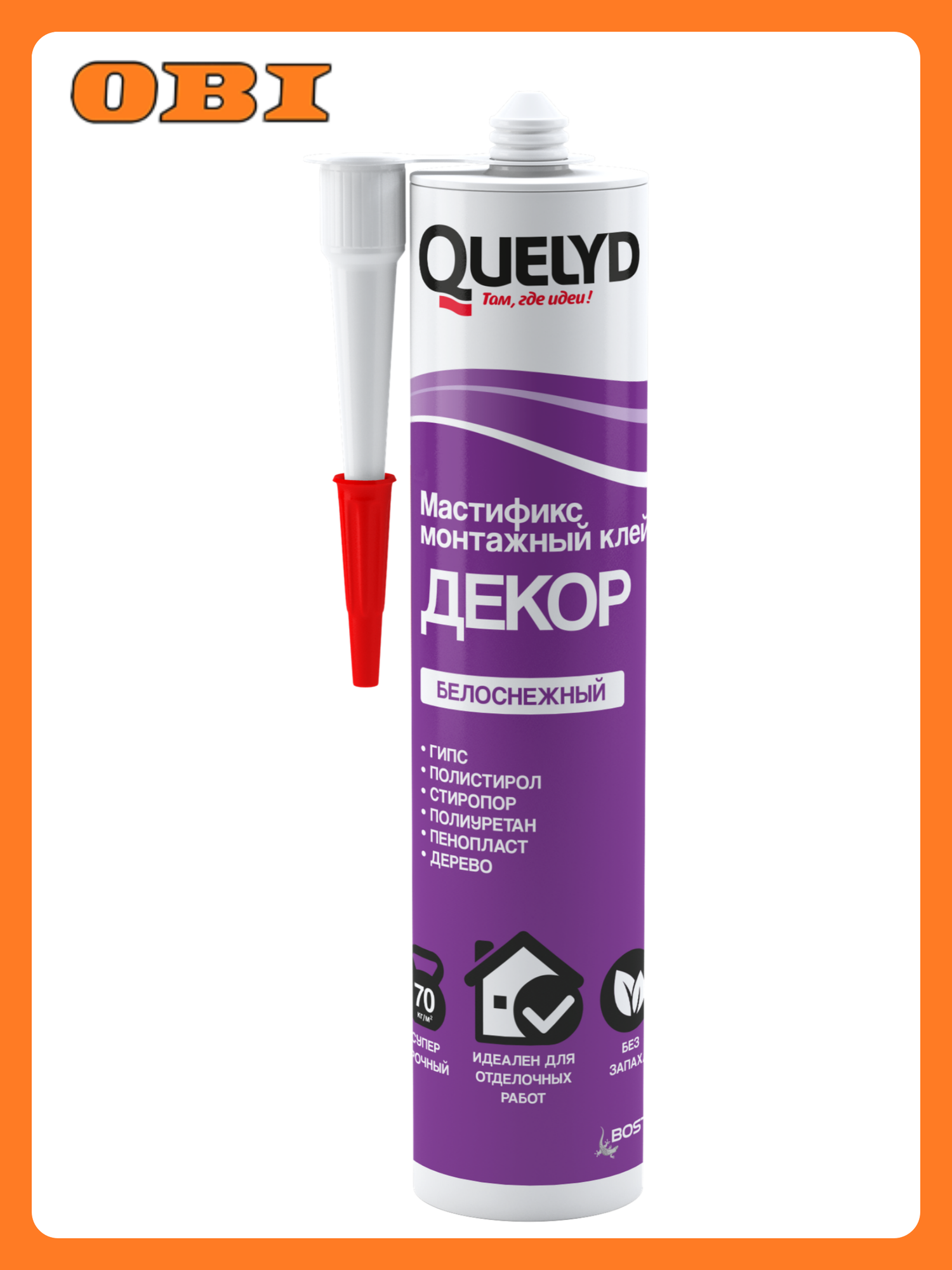 Акриловый клей QUELYD мастификс «декор»