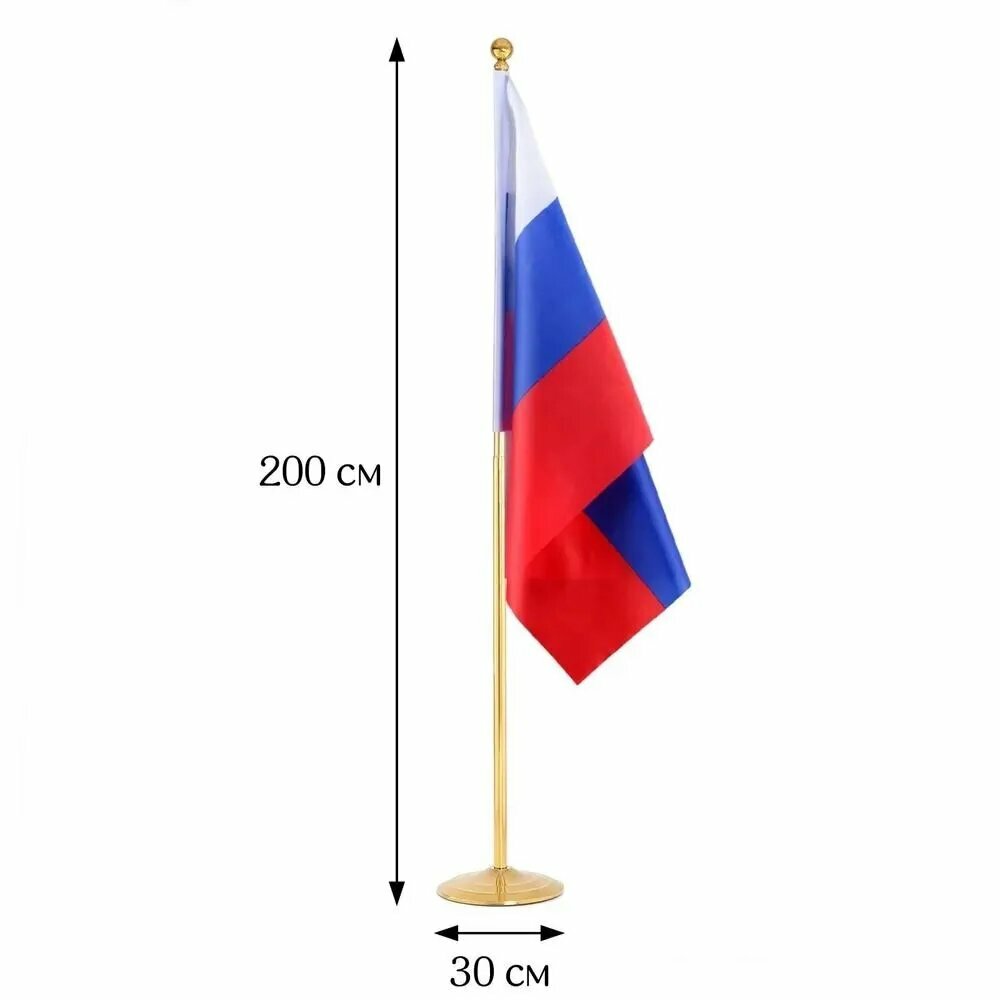 Флагшток напольный 2 м, платформа d-30 см