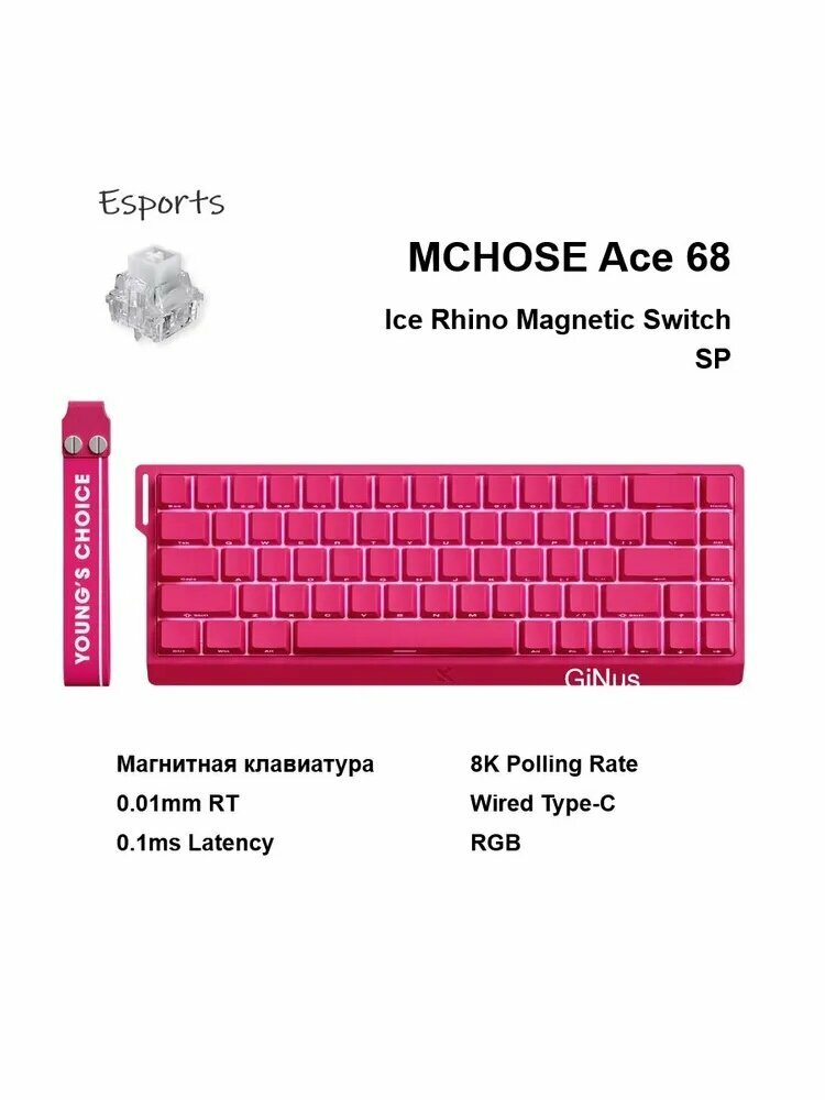 MCHOSE Игровая клавиатура проводная Ace 68, Esports, Ice Rhino Magnetic Switch, SP, магнитная клавиатура, Английская раскладка, красный