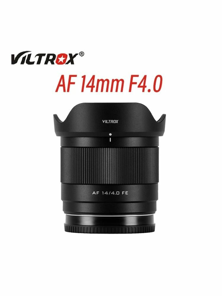 VILTROX AF 14mm F4.0, объектив камеры полнокадровый Prime с автофокусом и большой диафрагмой, портретный объектив для Nikon Z Sony E Mount