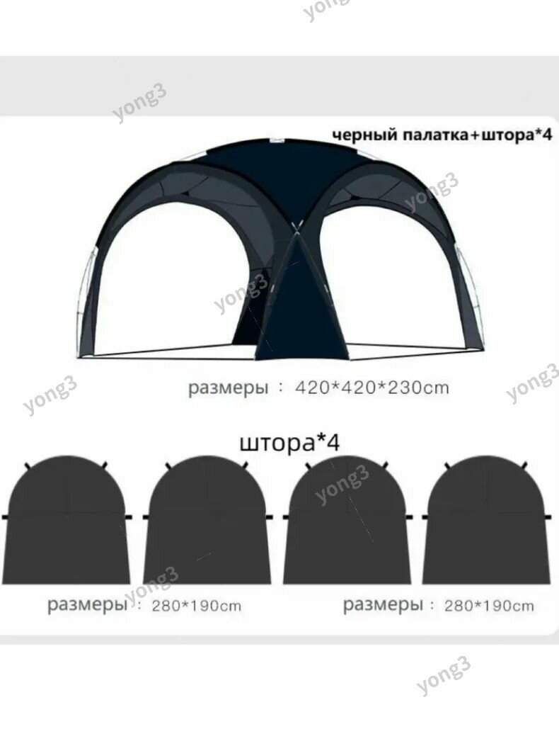 Большой кемпинговый тент от солнца и летняя беседка для дачи и отдыха на природе