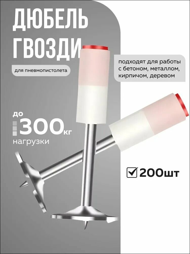 Дюбель 16 мм x 27 мм 100 шт.