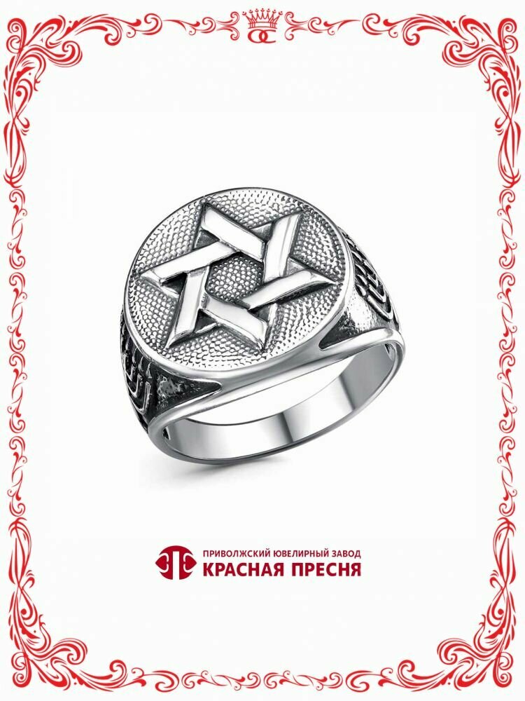 Кольцо, серебро, 925 проба, оксидирование