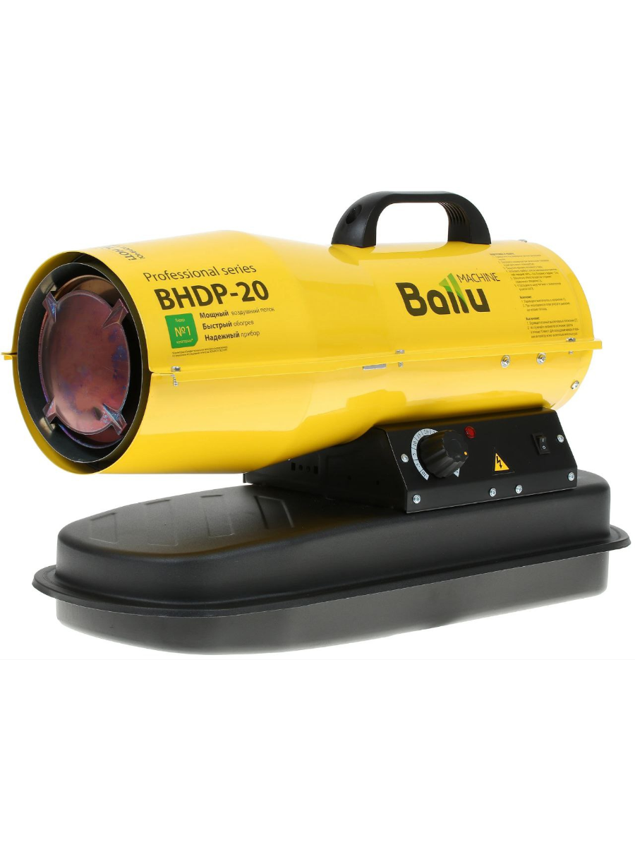 Пушка тепловая Ballu BHDP-20, Дизельная, Прямого нагрева, 20 кВт, 200 кв. м.