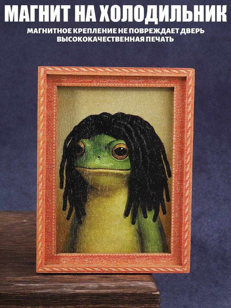 Деревянная рамка для фотографий в виде лягушки