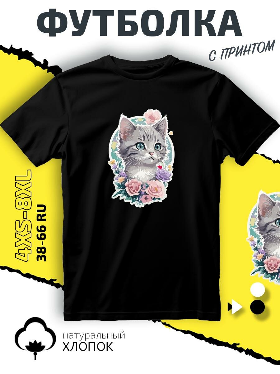 Футболка Мейн-кун аниме кот