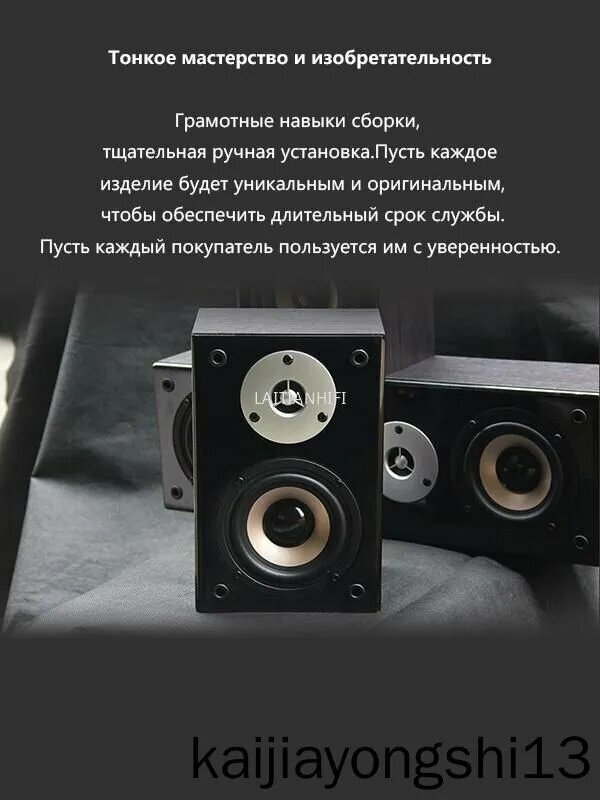 Xiaomi YouPin Компьютерная Акустика HIFI/2,0/100 Вт/4-дюймовый Деревянный/пассивный Динамик/объемный Звук
