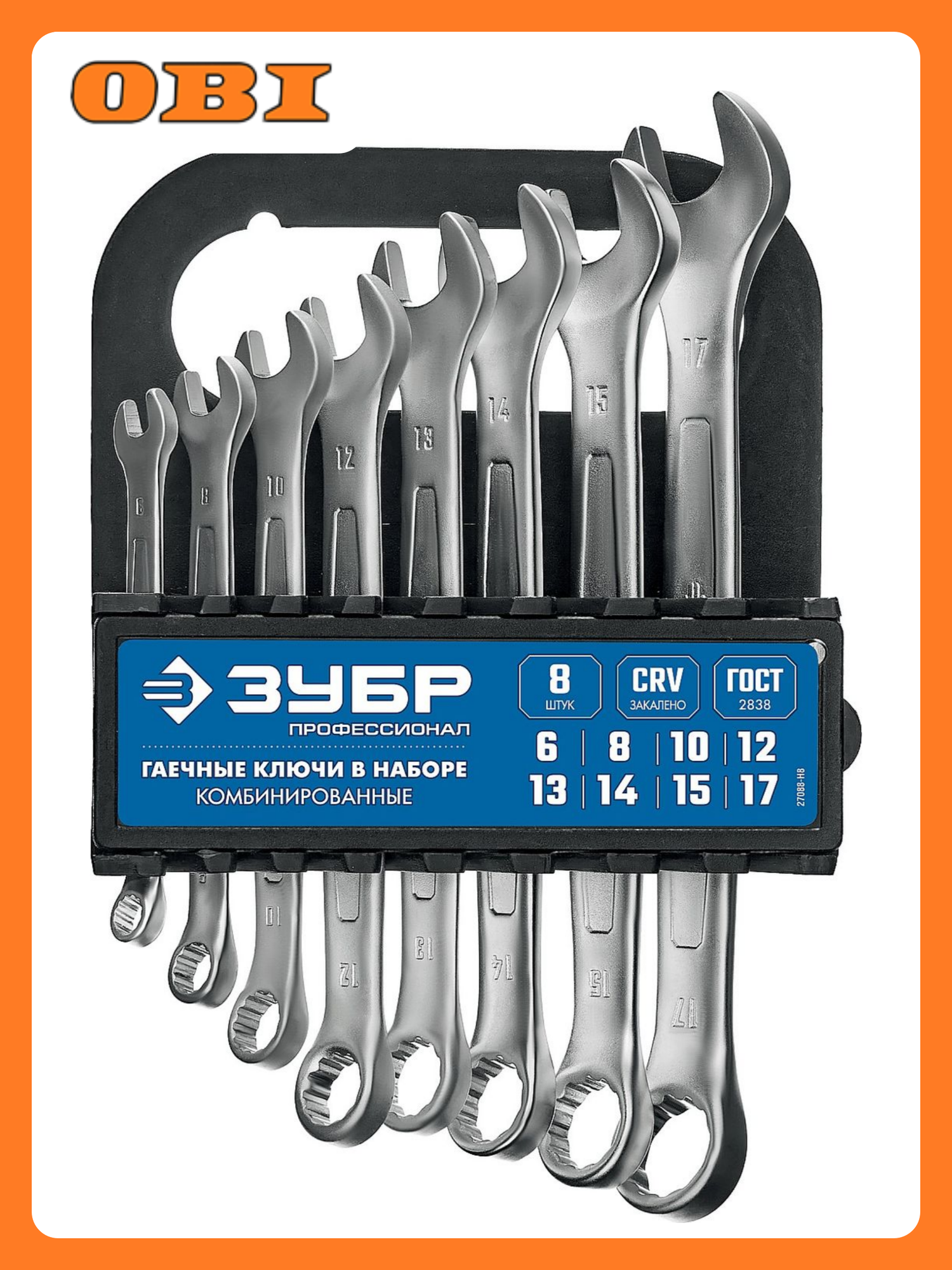 Набор гаечных ключей ЗУБР, хромованадиевая сталь, 6-17мм, 8шт