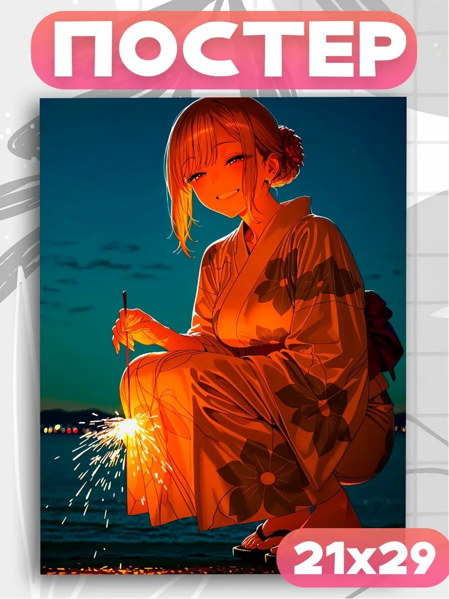 Постеры на стену для интерьера Эта фарфоровая кукла влюбилась , плакат 1шт, А4 размер.