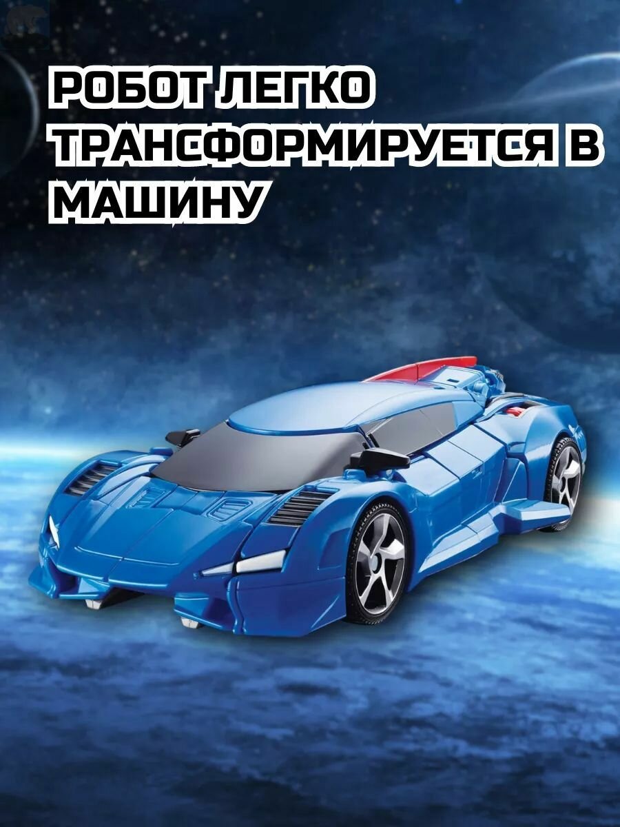 Набор робот трансформер Zack — фото 1
