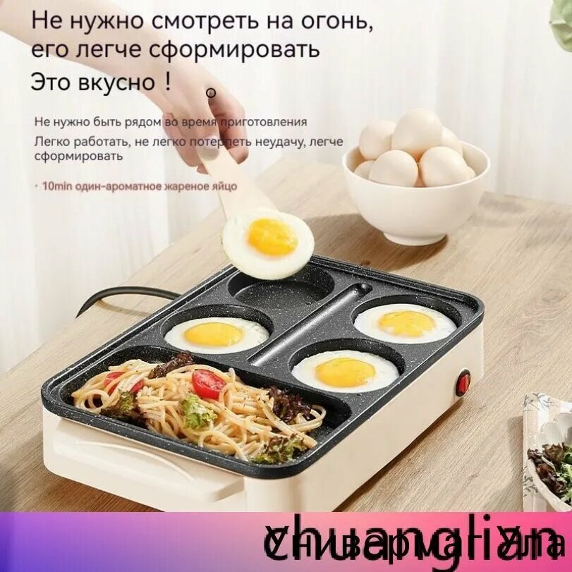 Домашние мини-электрические блинницы, машина для завтрака, машина для жарки