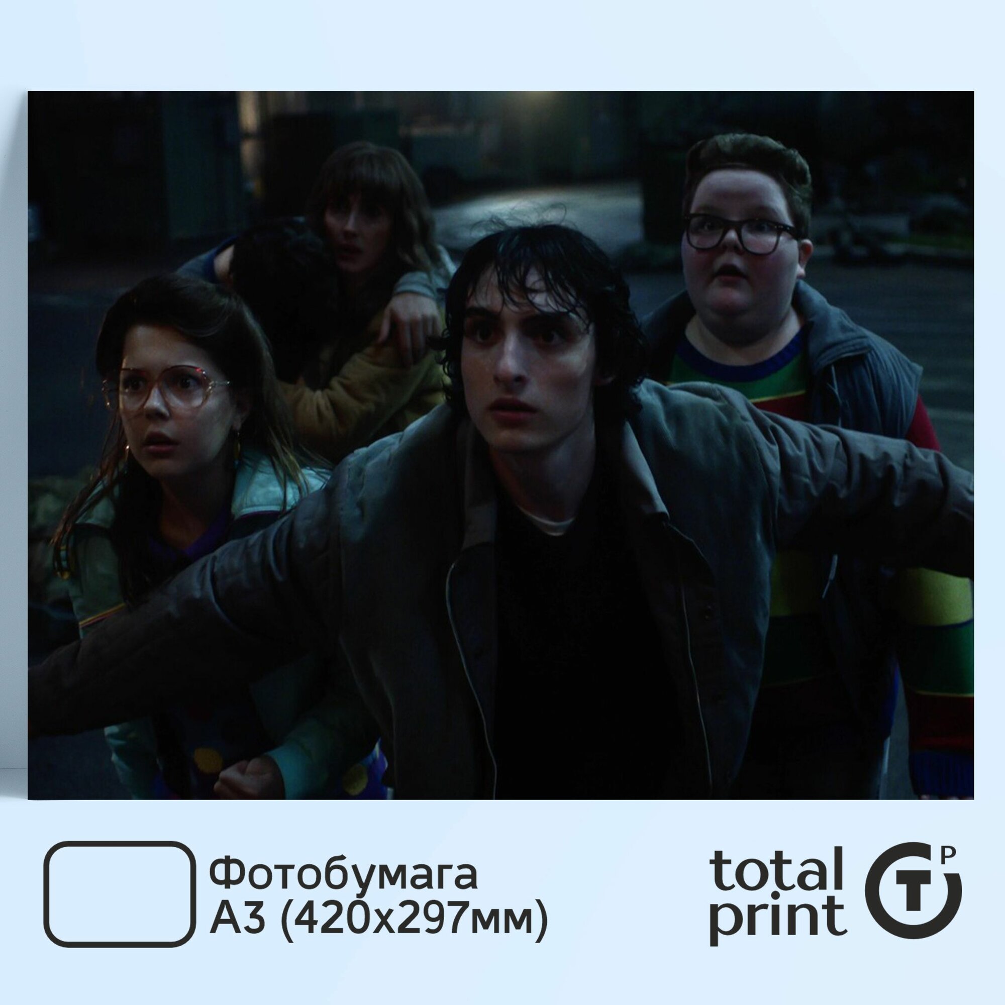 Постер Stranger things, Очень странные дела, 5 сезон, А3, TotalPrint