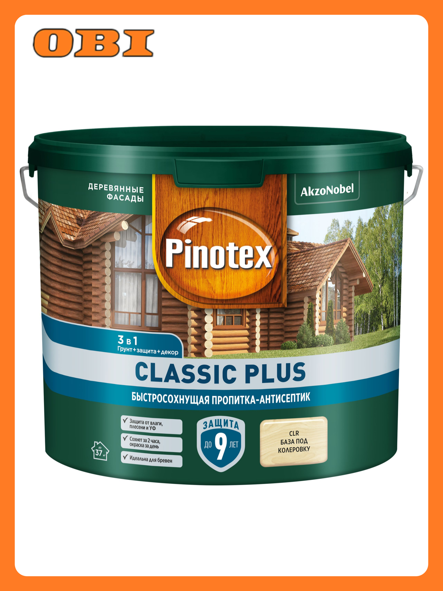 Пропитка-антисептик быстросохнущая Pinotex Classic Plus бесцветный 2,5 л