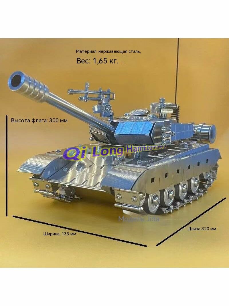 Сплавной бак из нержавеющей стали 99A, модель с большим баком