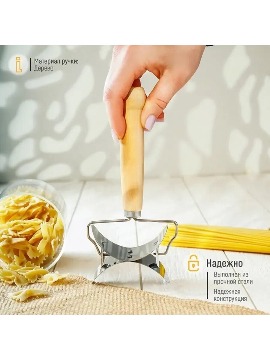 Удобный круглый ролик для теста